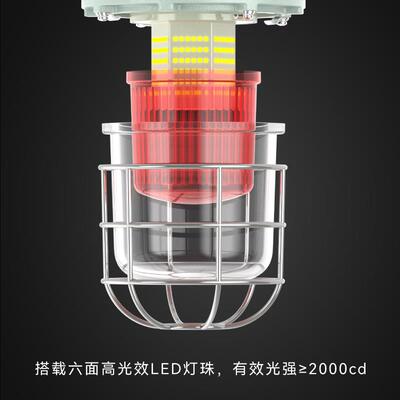 BSZD81防爆航空障碍灯AC220V信号桥涵高楼塔台烟囱电厂标识警示