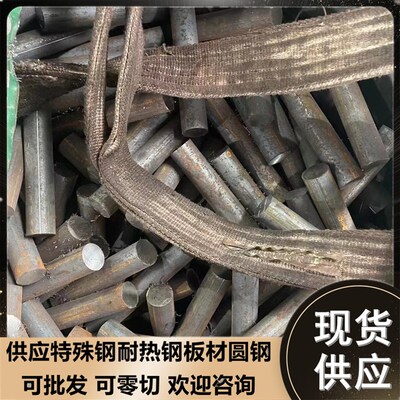 不锈铁9Cr18MoV SUS440B不锈钢 1.4112圆钢 圆棒 光圆 毛棒