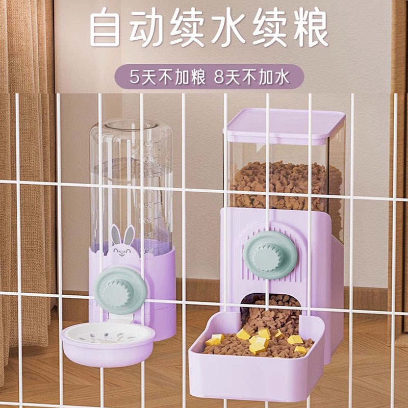 兔兔自动喂食器侏儒垂耳兔子防浪费食盆宠物喂吃草喂粮食槽饮水器