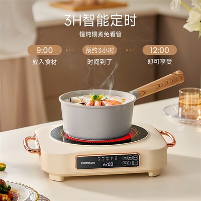 Zemkon杰威仕电陶炉不挑锅具玻璃砂锅煮茶小型家用多功能光波围炉