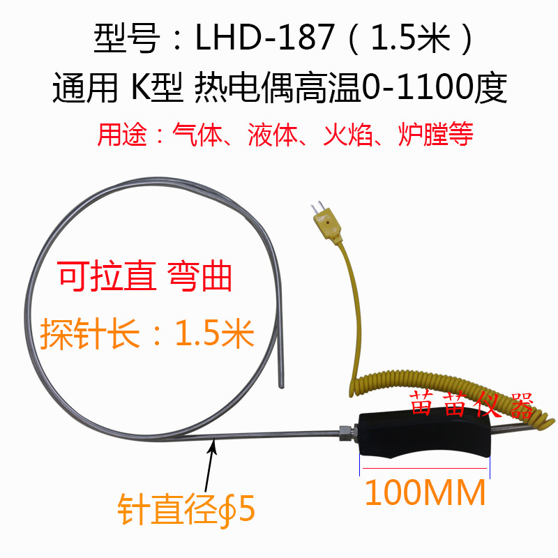 滚轮式热电偶温度探头高温固体高精度测温仪表工业计包邮
