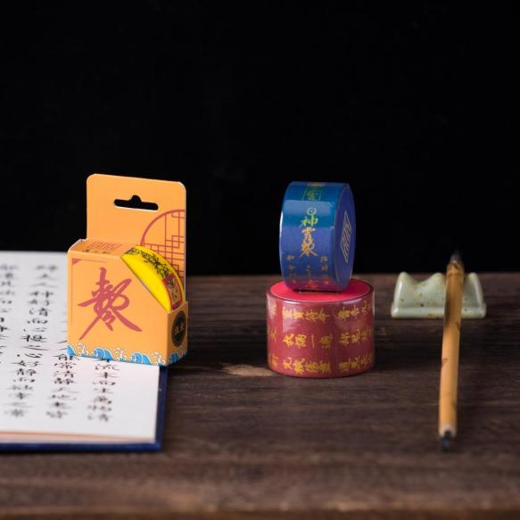 道文创原创道系纸质胶带贴纸珠光磨砂胶条胶纸创意