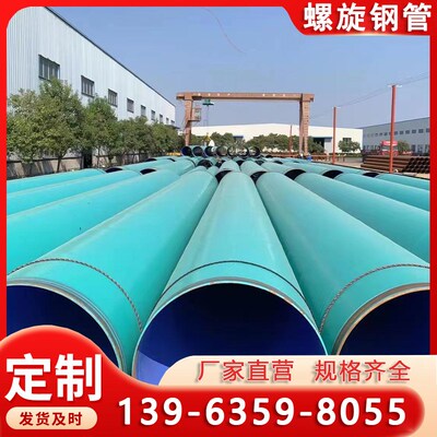 螺旋焊接防腐钢管 DN200排污钢管厂家可定制 表面镀锌大口径300-1