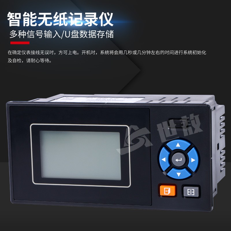 曲线记录数据分析仪无纸记录仪蓝屏工业级流量液位压力温度显示控