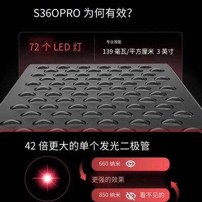 新款家用美容灯近红外线LED理疗灯定时调光660nm-850nm光疗设备