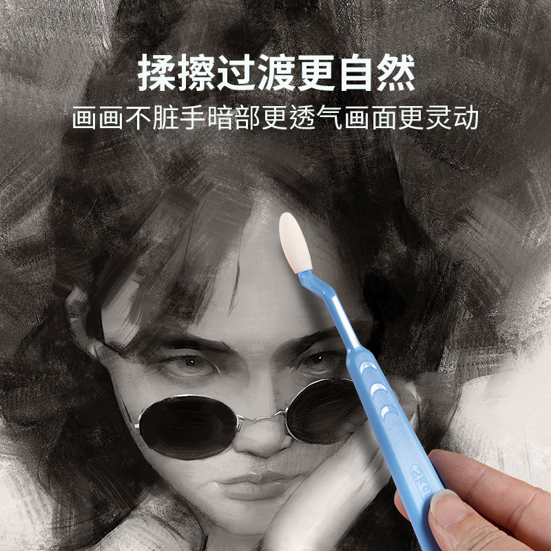 素描擦刀美术生专用高光细节阴影擦笔工具套装速写海绵替换头揉擦