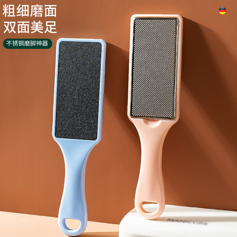 搓脚板家用双面磨砂磨脚石修脚神器修死皮老茧工具脚底足部磨脚器