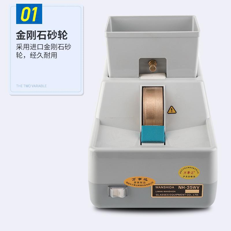 万事达角磨机 NH-35WV镜片手动磨边机大功率电机带V槽眼镜设备