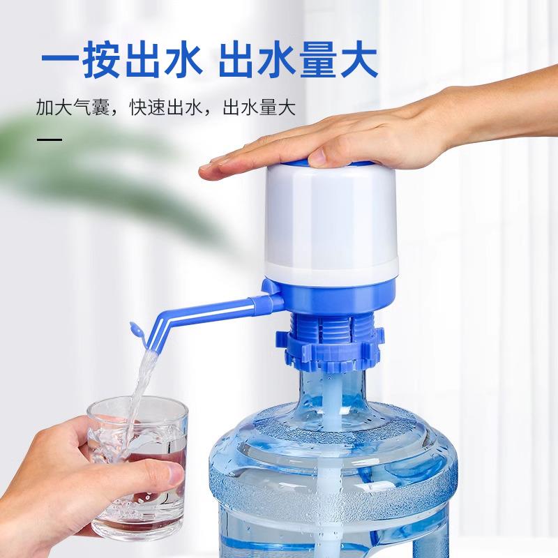桶装水抽水器纯净水桶矿泉水吸水器按压式抽水泵家用手动式压水器