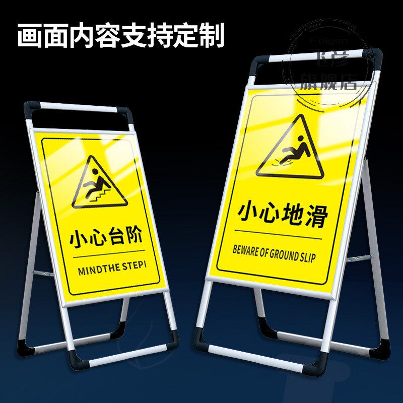 出口入口指示牌停车场商场车站活动场所出入口标志牌小心台阶小心