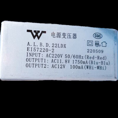 定制EI57220-2空气能空调电源变压器 220V转11.8V1750mA 12V100mA