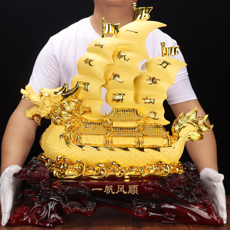 一帆风顺船摆件招财工艺品客厅酒柜装饰品办公室书桌前台开业礼品