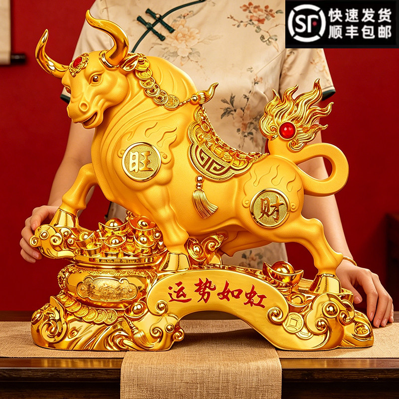 沙金牛运势如虹摆件招财聚宝盆客厅酒柜办公室公司店铺开业送礼品