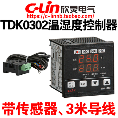 欣灵牌TDK0302 /C4带RS485通讯TDK032-B 4-20mA智能温湿度控制器