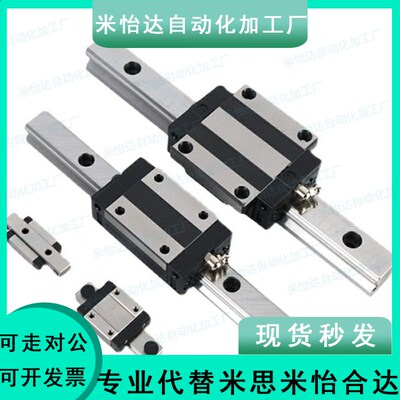 微型直线导轨SSEBSL10-30/40/45/50/60/65/70/80/85/SSEBSL10-90