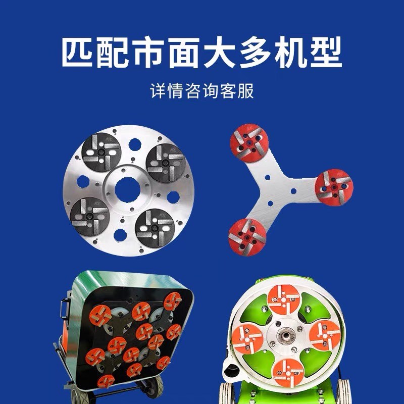地坪研磨机磨片四齿金刚石打磨头箭齿锋利型混凝土环氧磨片磨抛
