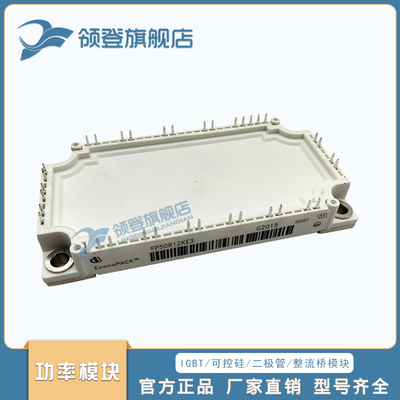 功率IGBT模块FP25/35/40/50/75/100/150R12KE3-KT4_B11全新现货