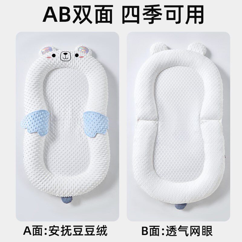床中床婴儿躺睡神器宝宝新生儿睡垫安睡落地醒防惊吓专用防压夏天