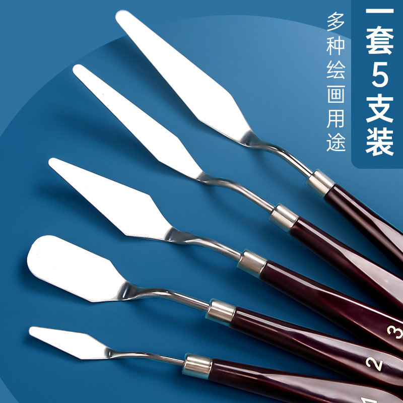 油画刀油画棒刮刀套装丙烯水粉颜料调色刮刀油画工具肌理刀平头挑