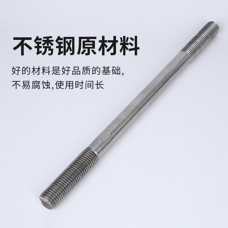 304不锈钢雨棚拉杆锁头配件玻璃幕墙拉索配件钢结构斜拉杆M12-M30