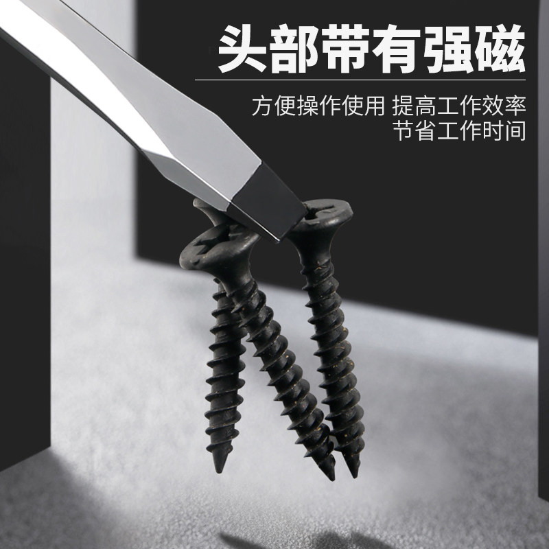 小螺丝批一字十字螺丝刀套装改锥起子组合工具梅花硬 家用 万能