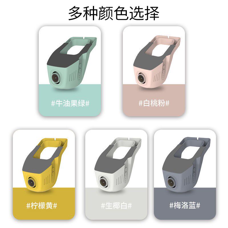 24款奔腾小马行车记录仪专用原厂免走线隐藏式无损安装4K高清双录