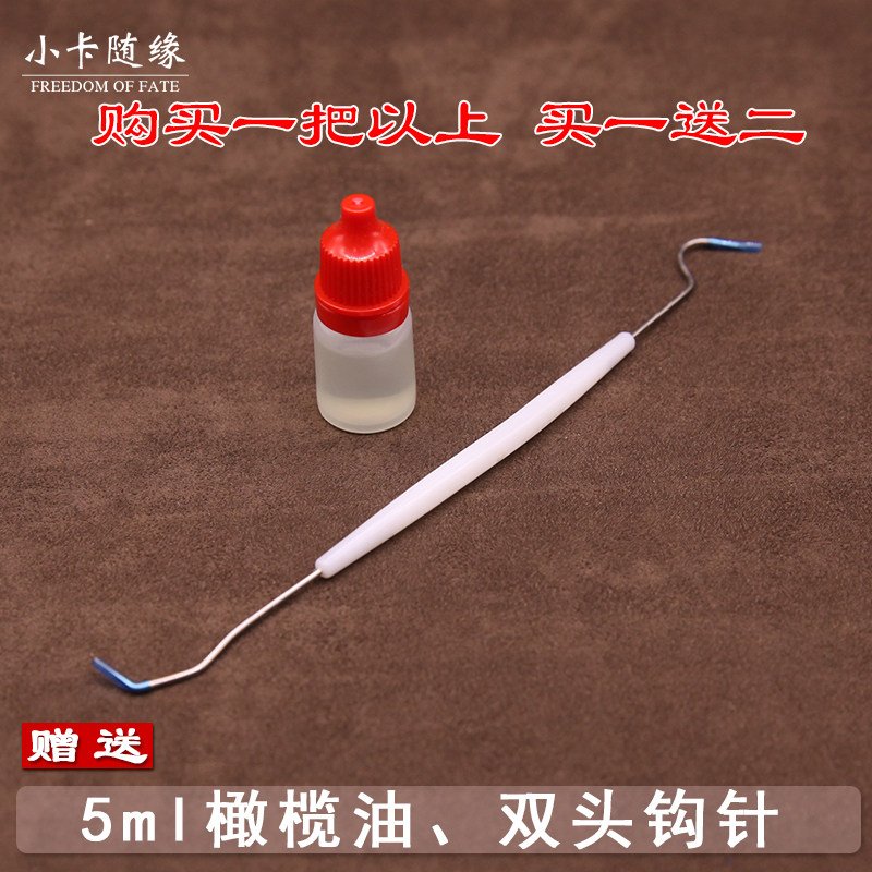 文玩刷子保养猪鬃软硬花梨木刷子橄榄核桃金刚菩提手串清理工具