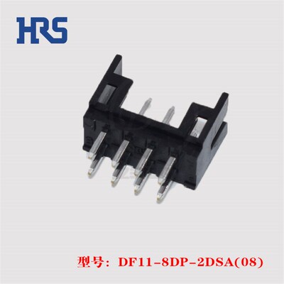 HRS 广濑 DF11-8DP-2DSA(08) 针座 8p 2.0mm 连接器 正品 现货