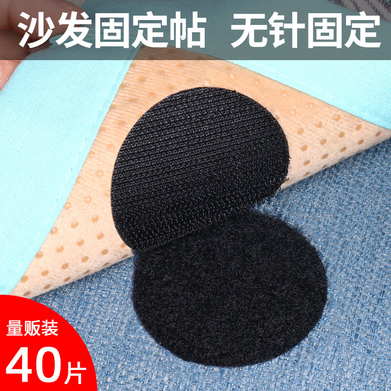 地毯地垫防滑固定贴沙发垫双面贴片神器魔力胶粘贴粘物器地面万能