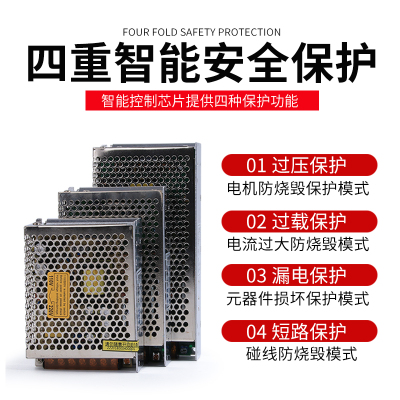 双组输出开关电源30w75w120w 220v转5v5a12v4a24v5a多路直流D-50A