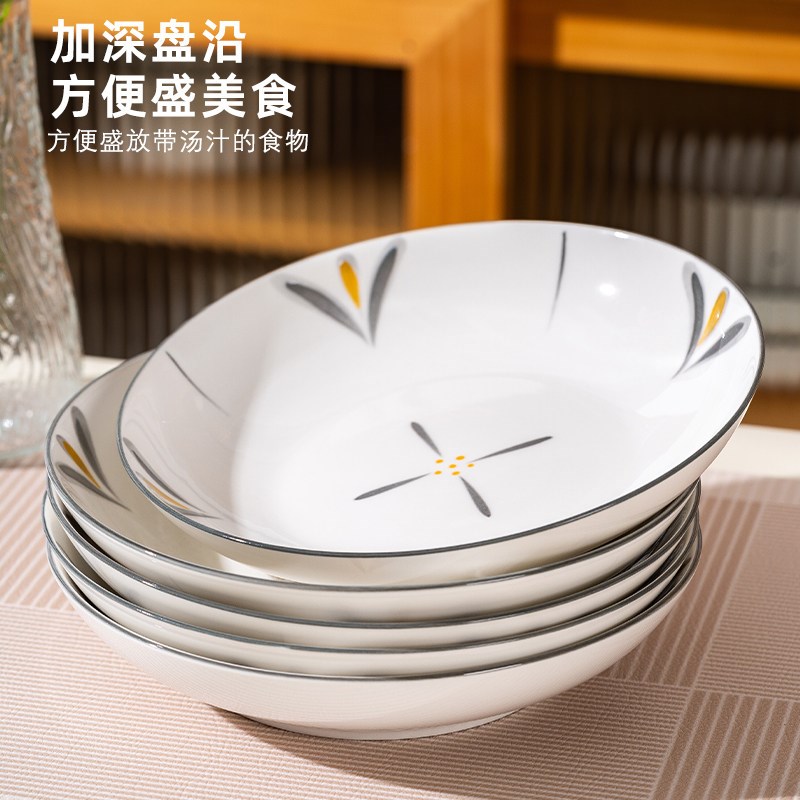 日式陶瓷盘子菜盘家用2026新款碗碟餐具高级感简约餐盘菜碟子深盘