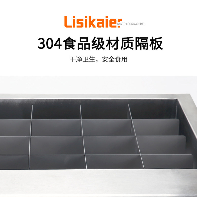 关东煮机器商用15/30/60格子串串香设备小吃鱼蛋机麻辣烫锅多功能