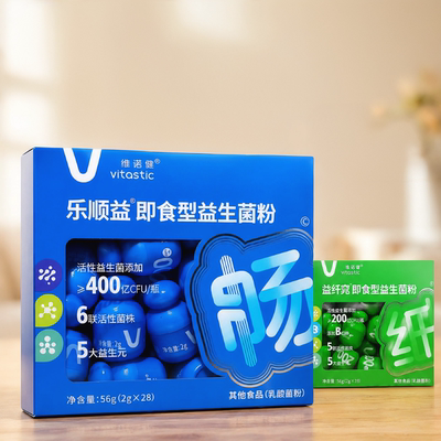 维诺健乐即食益生菌粉新品正品