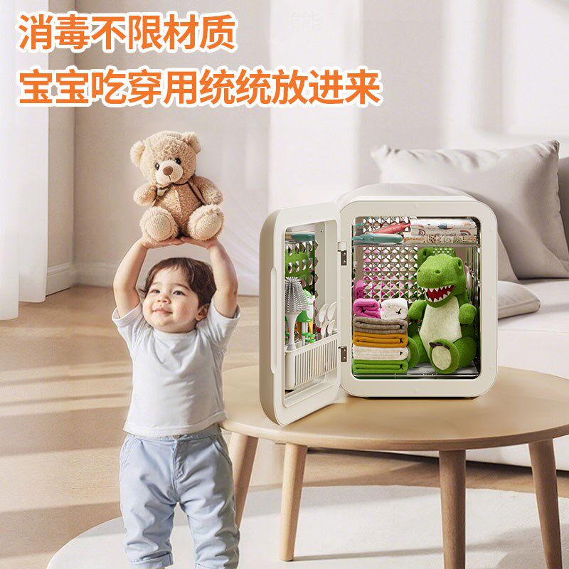 奶瓶消毒器柜紫外线消毒烘干二合一婴儿宝宝一体机家用小型锅专用