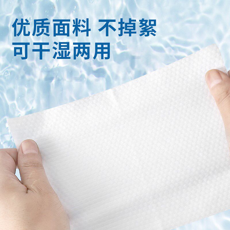 擦脚纸一次性加厚家用擦脚巾足疗美容院专用懒人足浴擦脚布加厚