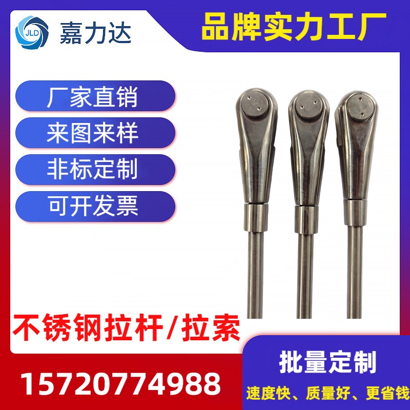 304不锈钢拉杆锁头拉索玻璃幕墙配件钢结构雨棚斜拉杆锁头M12-M30