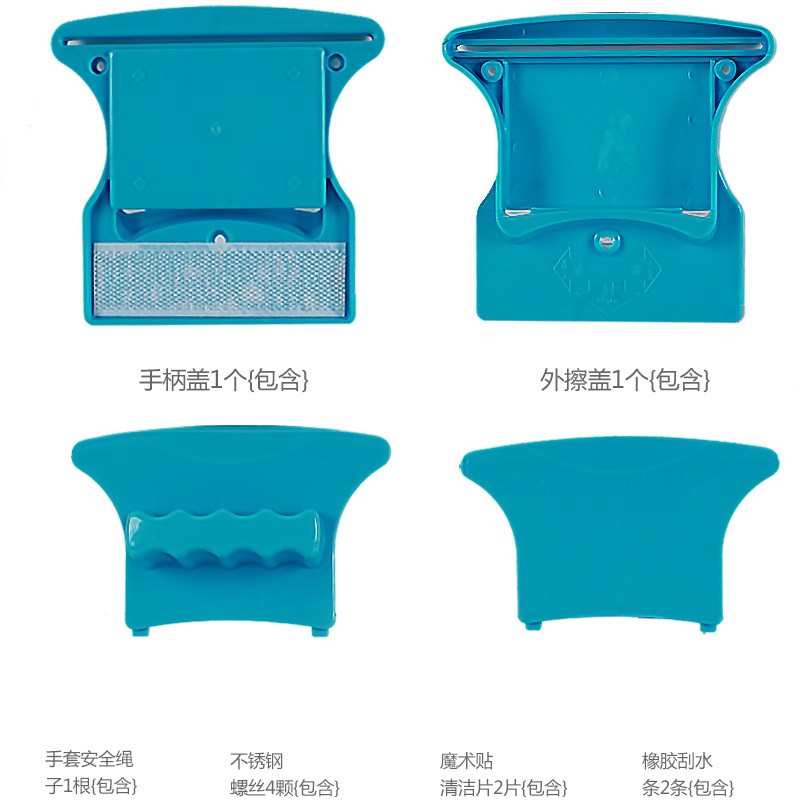 擦玻璃神器双层强磁家用高楼双面清洁玻璃器搽洗窗户配件外壳替换