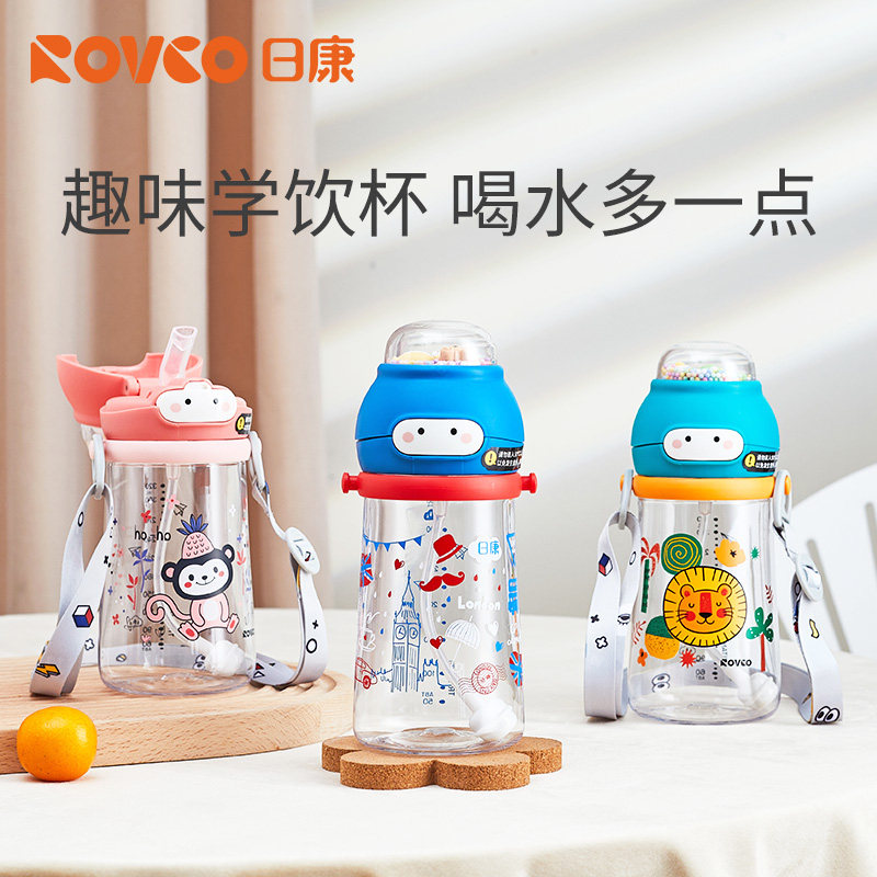 日康儿童水杯宝宝吸管杯趣味学饮喝水杯子户外便携背带婴儿学饮杯