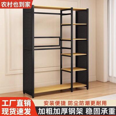 洞洞板衣帽架落地卧室转交挂衣架开放式置物架家用衣帽收纳衣柜架