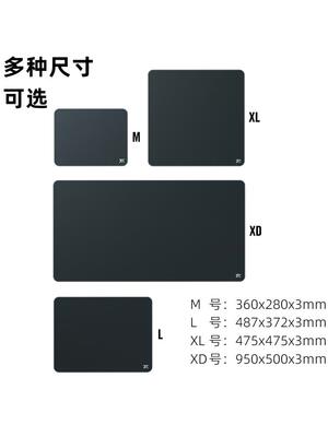 【官方正品】FNATIC范纳迪DASH电竞游戏鼠标垫控制乱纹布垫鼠标垫