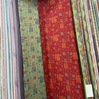 百福字被布面料红色双层纱AB版全棉纯棉透气新生儿定制四件套A类