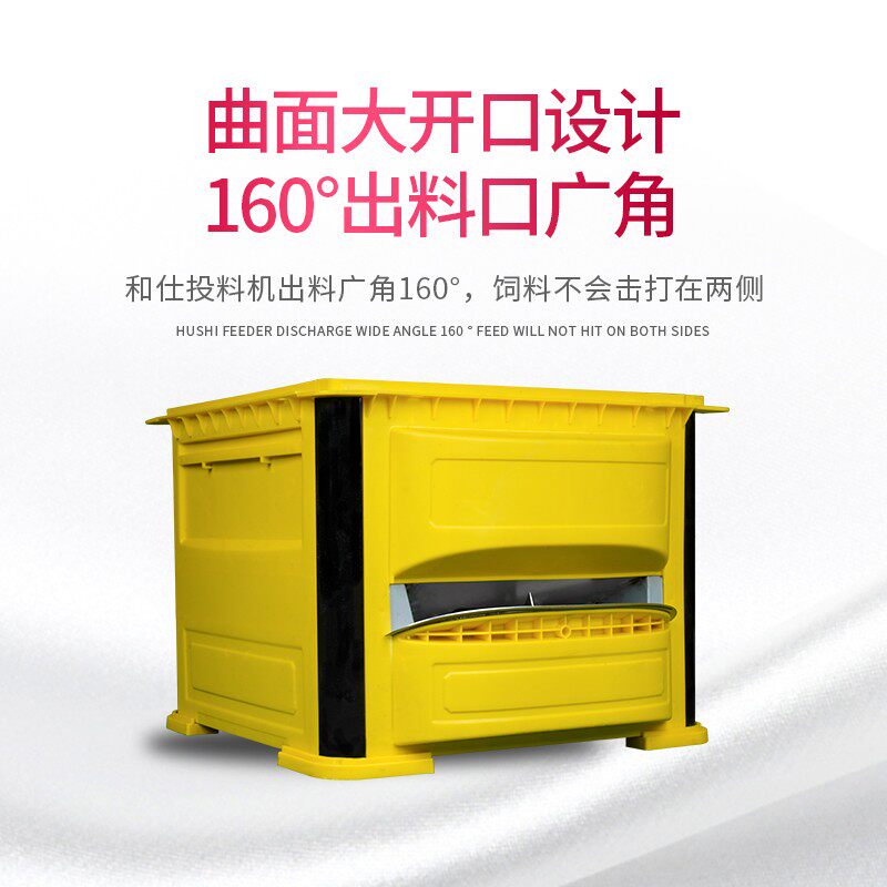 和仕投料机鱼塘 全自动喂鱼饲料投饵机不锈钢480斤大容量投食器鱼