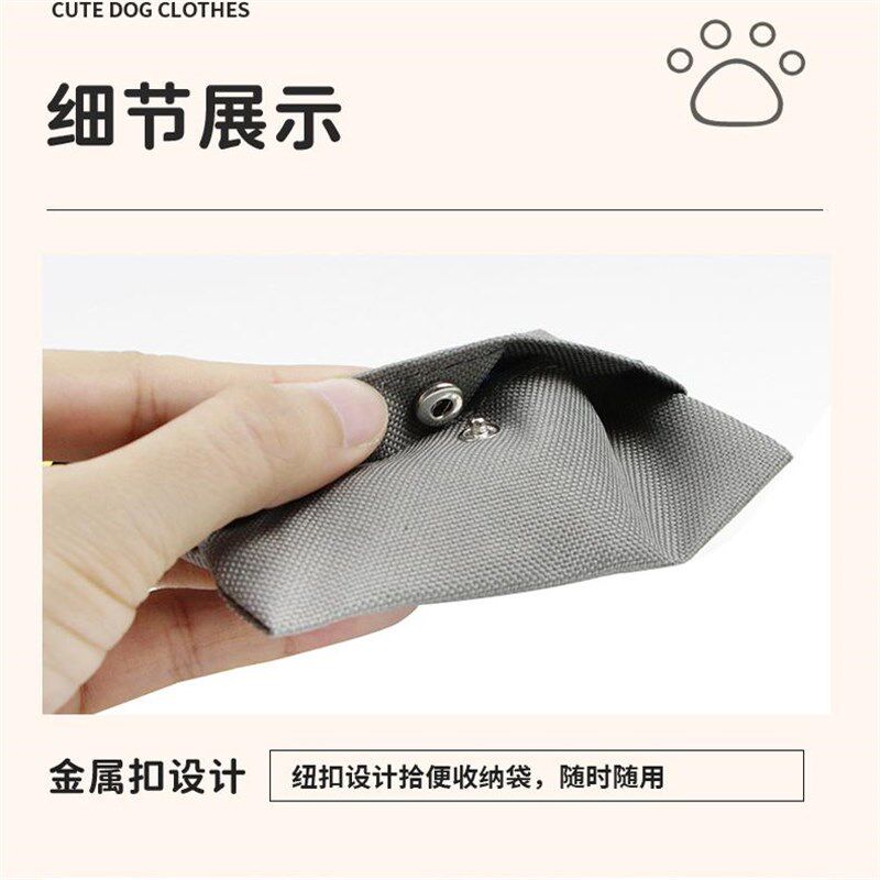 牛津布宠物拾便袋分配器便携户外出遛狗捡屎垃圾袋收纳包挂扣帆布