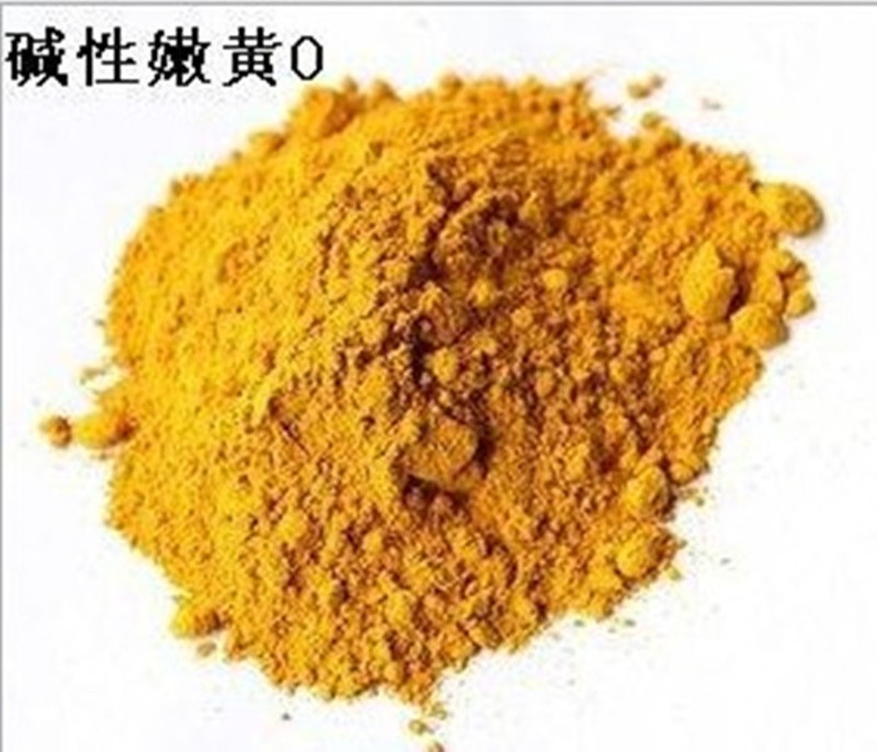 碱性嫩黄 制香碱性嫩黄O 蛋托造纸专用高含量染料 用量小色艳包邮