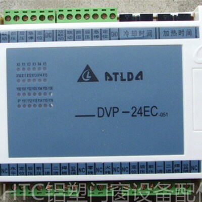 DVP-24EC 焊接机电脑控制器PC机 断桥铝合金塑钢门窗加工设备配件