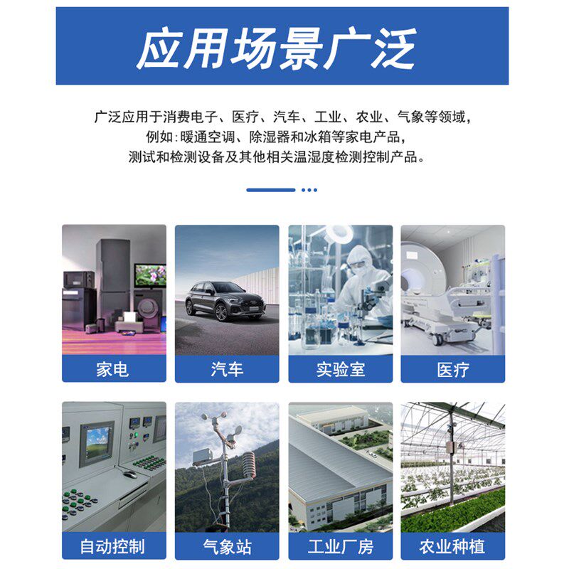 户外lora防水型有源无线温湿度传感器变送器机房仓库农业大棚测温