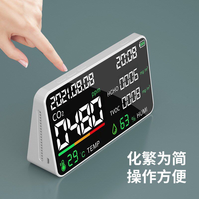 充电式空气质量检测仪PM2.5多功能月子中心家用室内甲醛二氧化碳