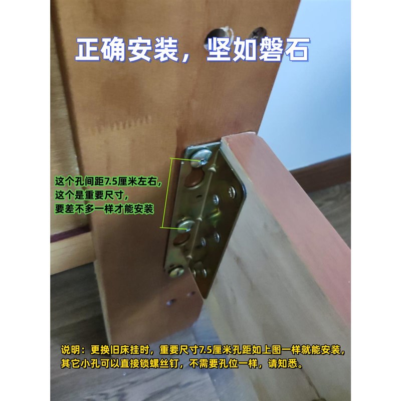 实木床加厚扣件三联床挂钩75床用连接件木床铰链搭扣家具五金配件