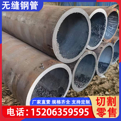 15Crmo 35Crmo 42Crmo 20Cr 40Cr Gcr15轴承钢无缝钢管薄厚壁定制