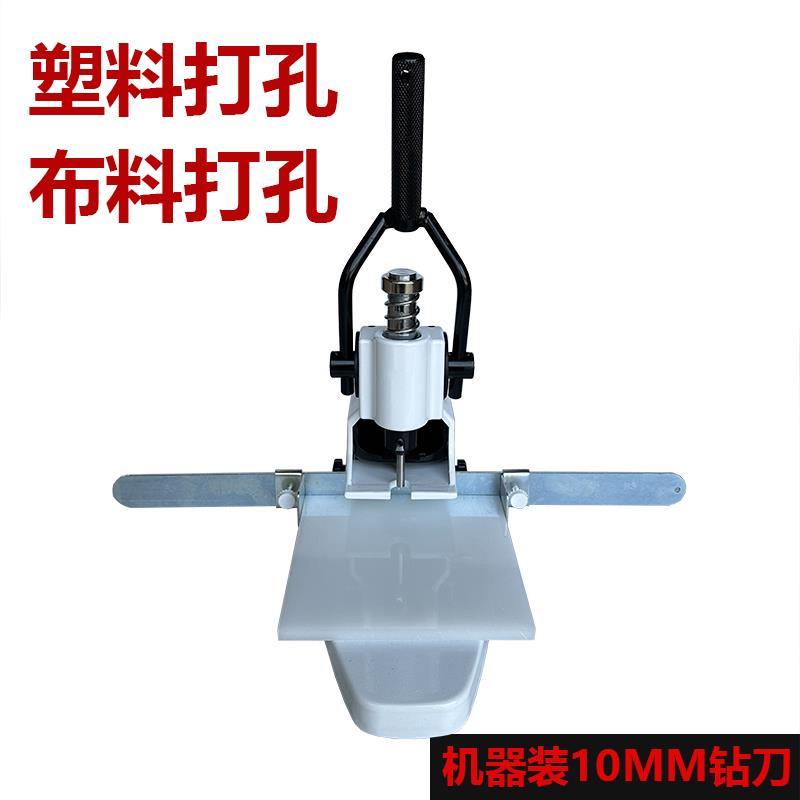 重型QY-T30-A单孔手动打孔机相册吊牌菜谱塑料袋透气孔打孔器